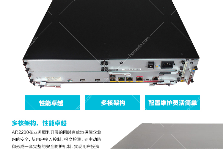 华为 (HUAWEI)AR2240-S 企业路由器_报价_价格_华为路由器批发采购_河姆渡B2B电子商务平台